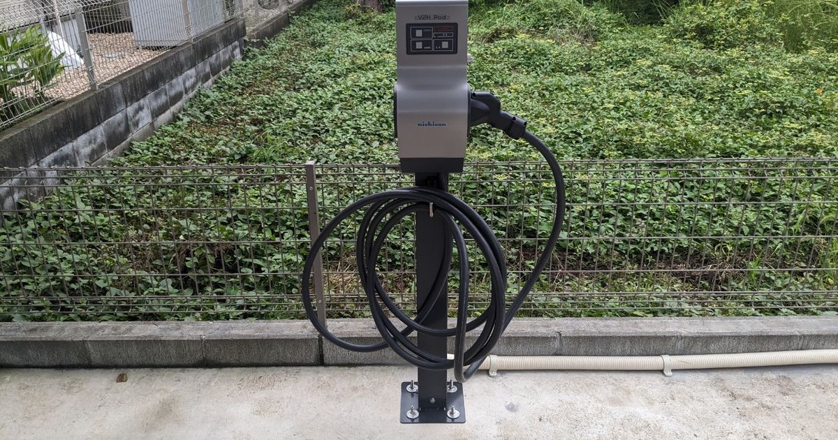 O様 家庭用V2H | 太陽光発電のパネルを設置してきた施工事例です